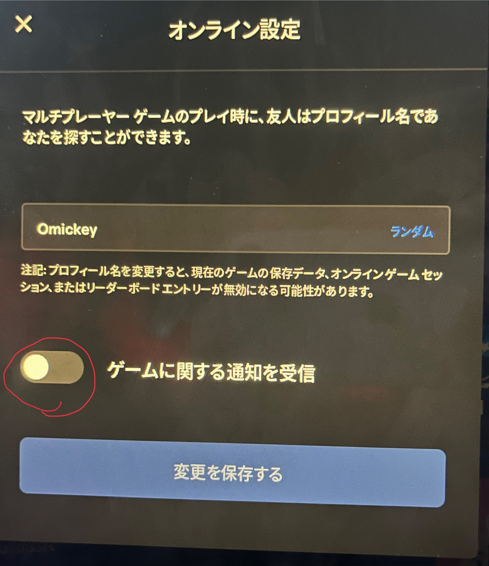 テスラの闇！？私のモデル3に発生した不具合一覧！ | Omickeyのテスラライフ