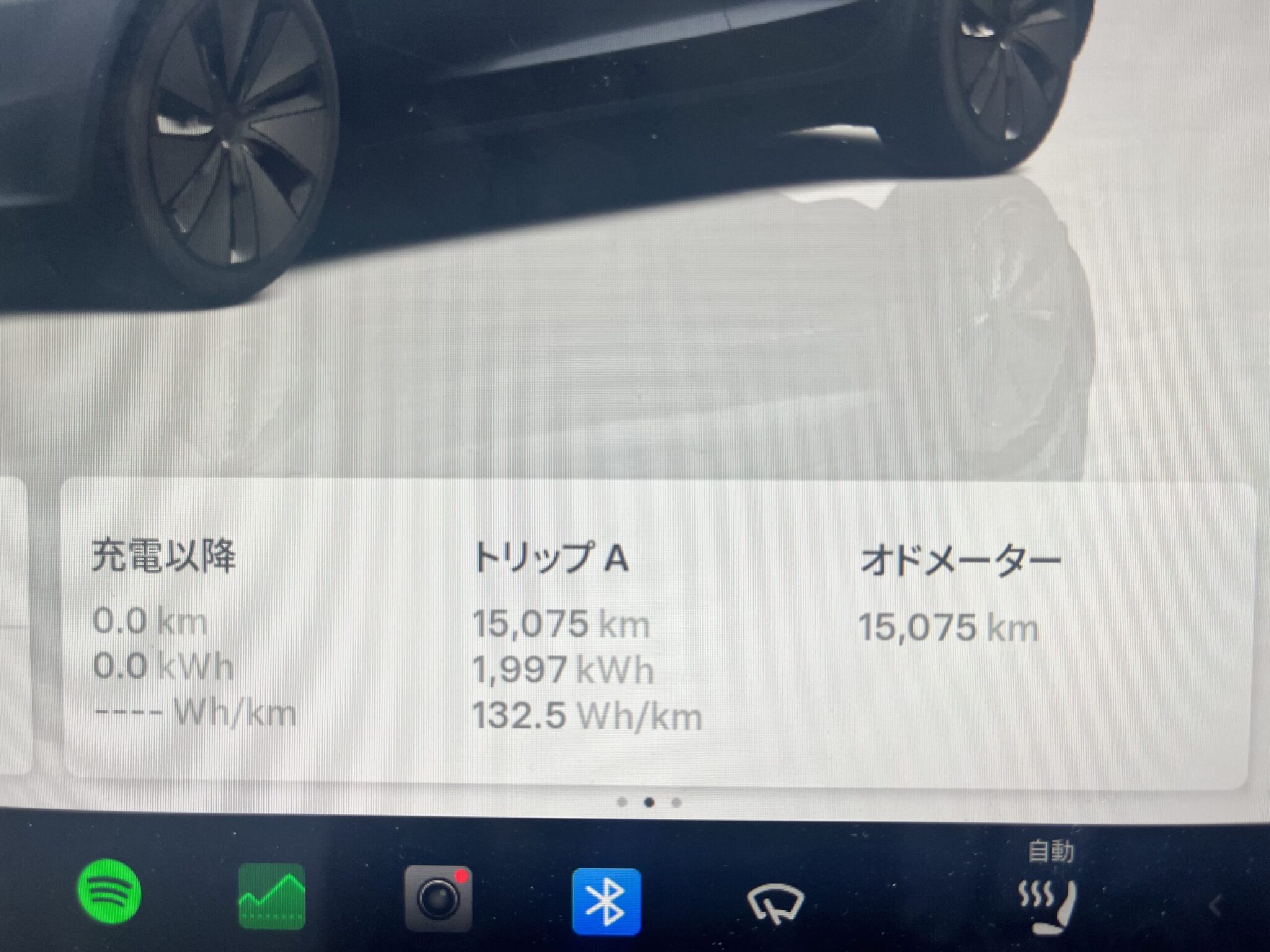 テスラ アップデート（2025.8.7） | Omickeyのテスラライフ
